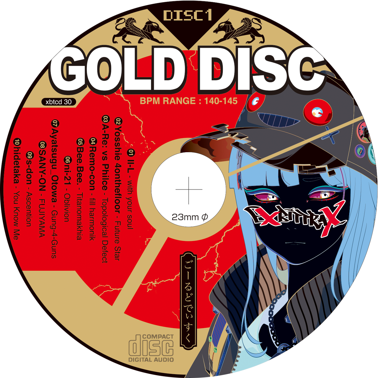 exbit trax 直販 (En) Direct sales of exbit trax - exbit trax portal