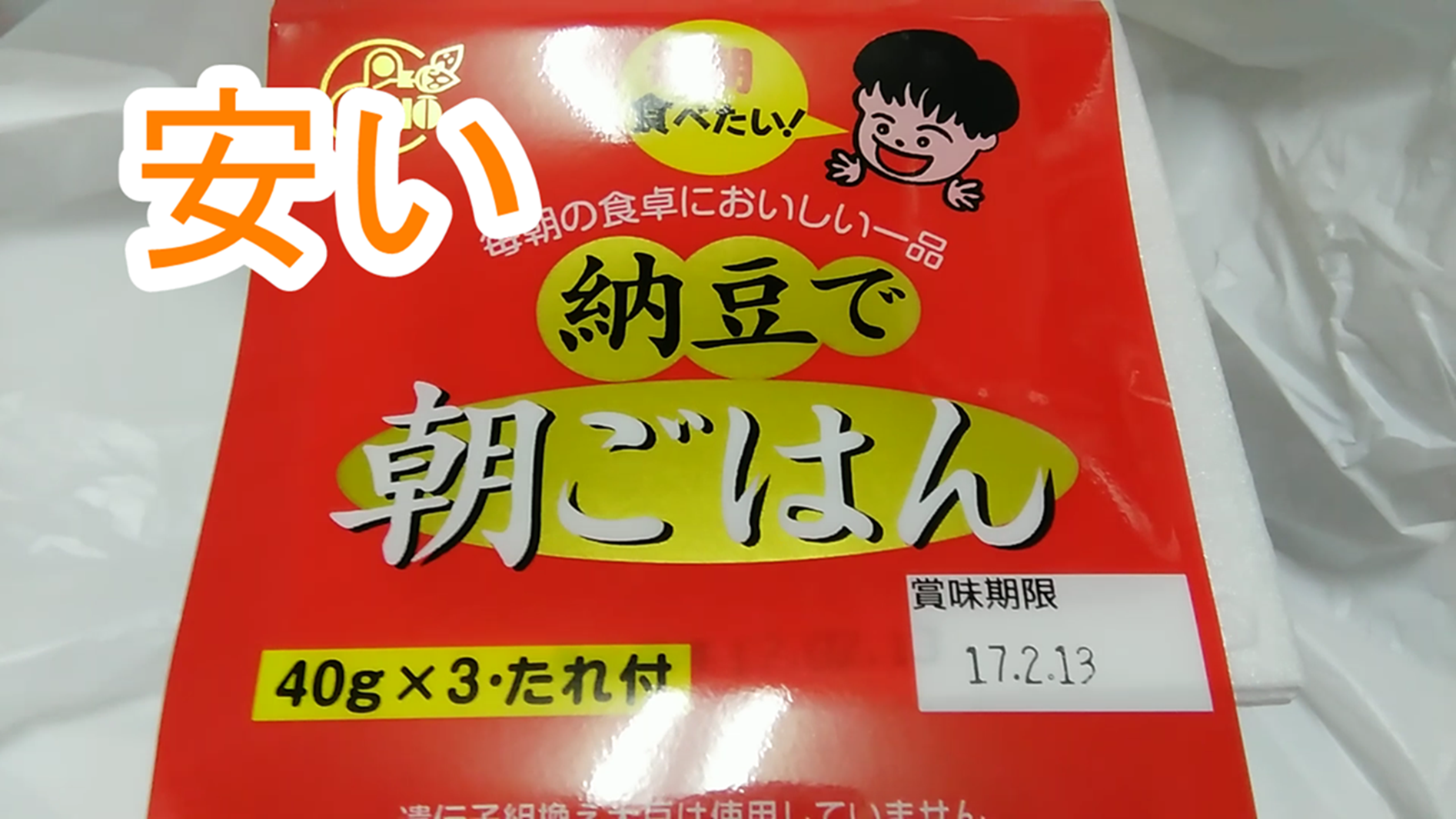 ギャラリー - からゆう karayuch