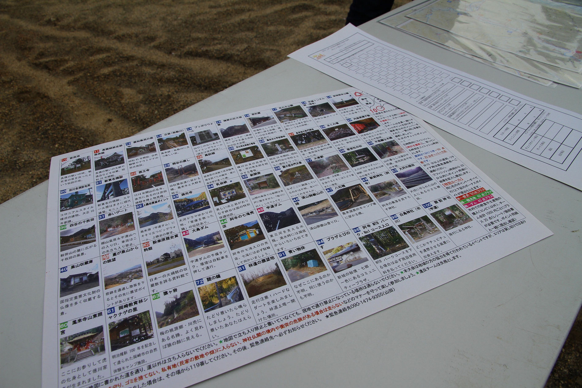 PEDAL MARK? - PEDAL MARK