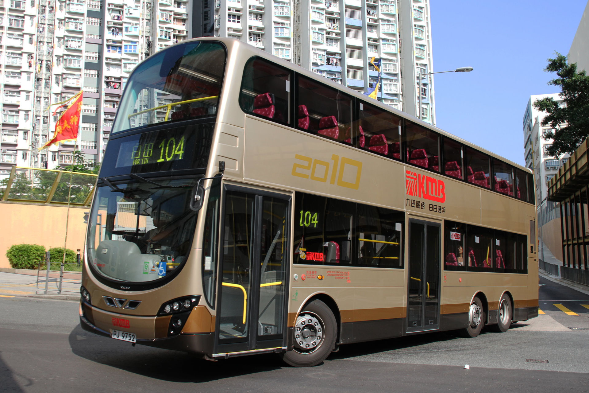 Wright Eclipse Gemini Gen 1 - austinsvabus