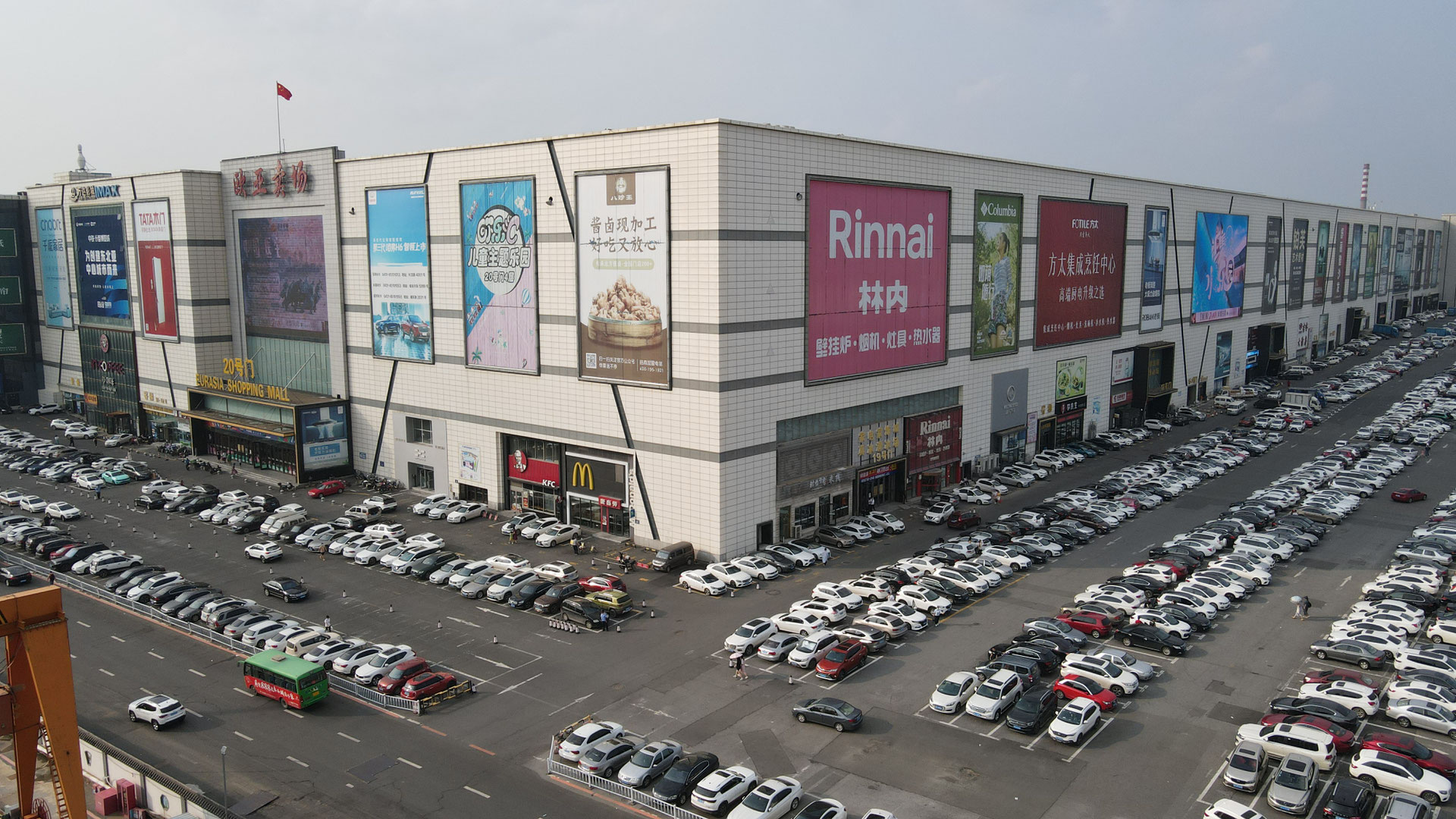 Shopping - Go-to-Changchun