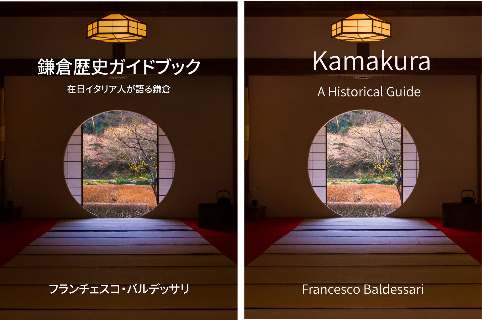 Kamakura Historical Guide - ateliercafeculture ページ！