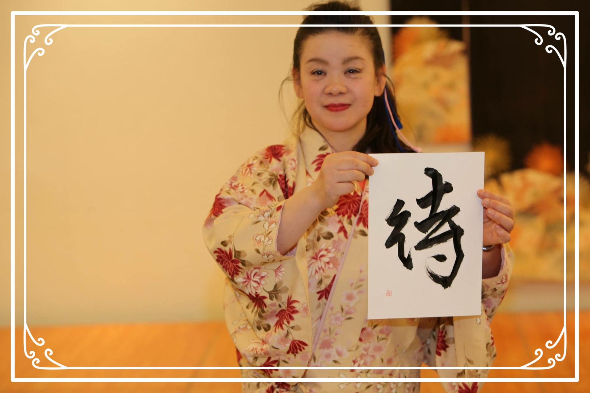 Asakusa Tawaramachi, Chado school ”Shizu-kokoro" Calligraphy , BRUSH ...