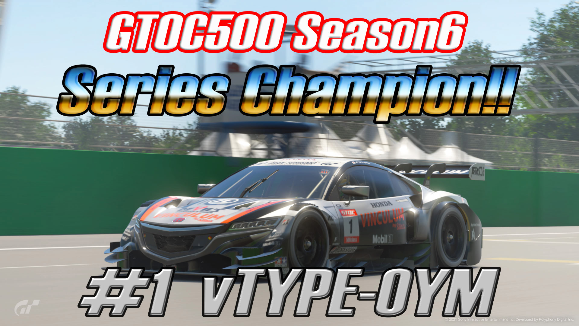 ・GTOC HOME - gtoc500 ページ！