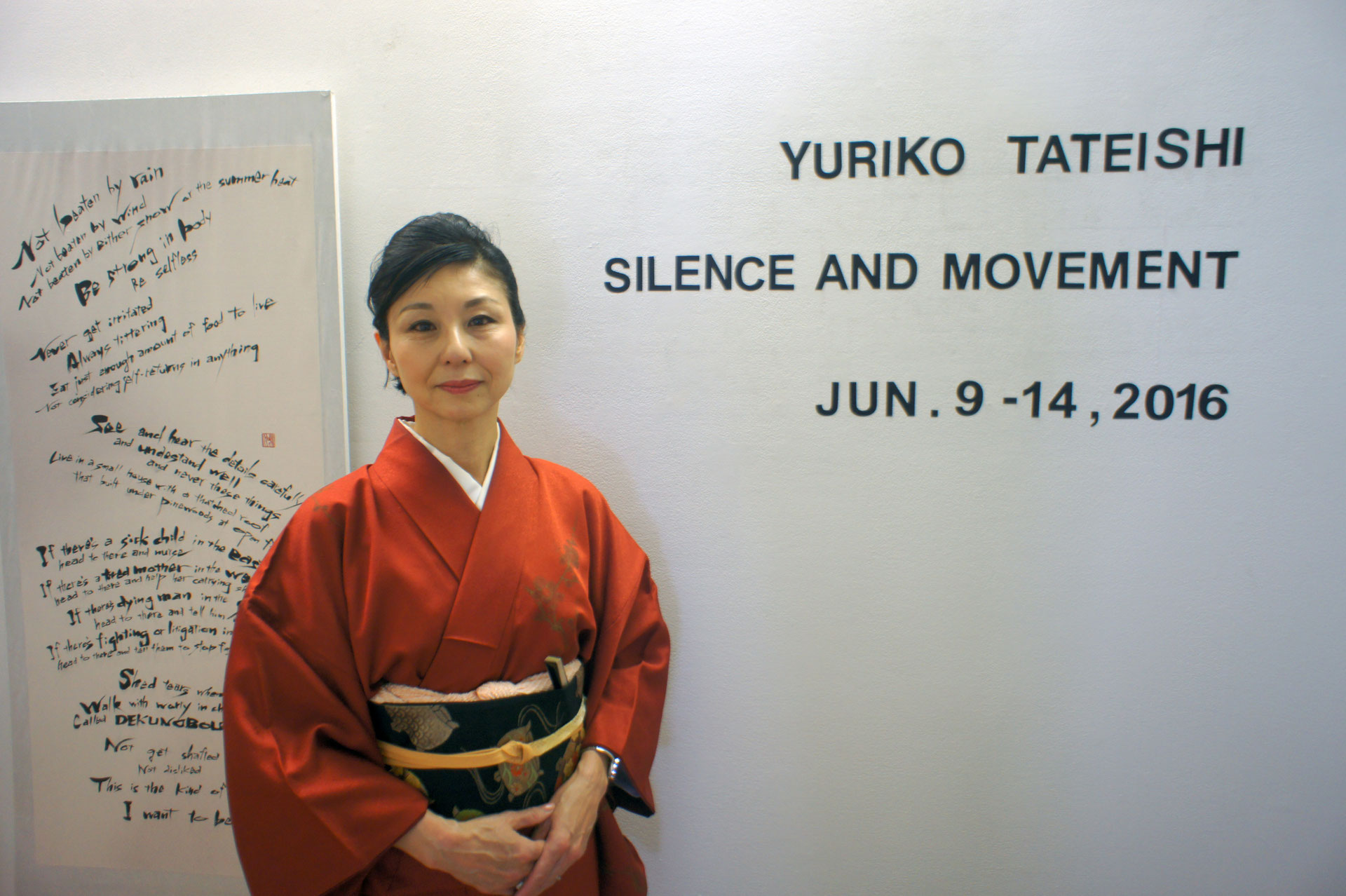 PROFILE - Japanese calligrapher RICOO