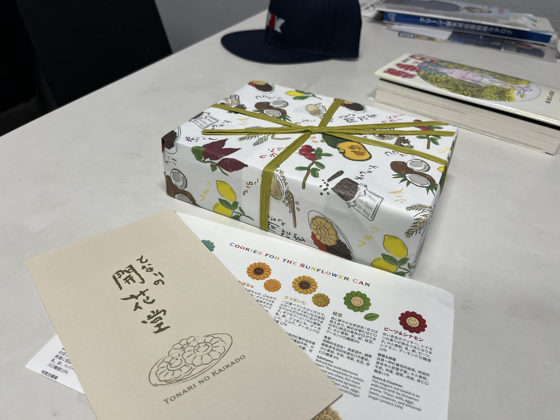 物の売り方。 - mjk-kidonoarata ページ！