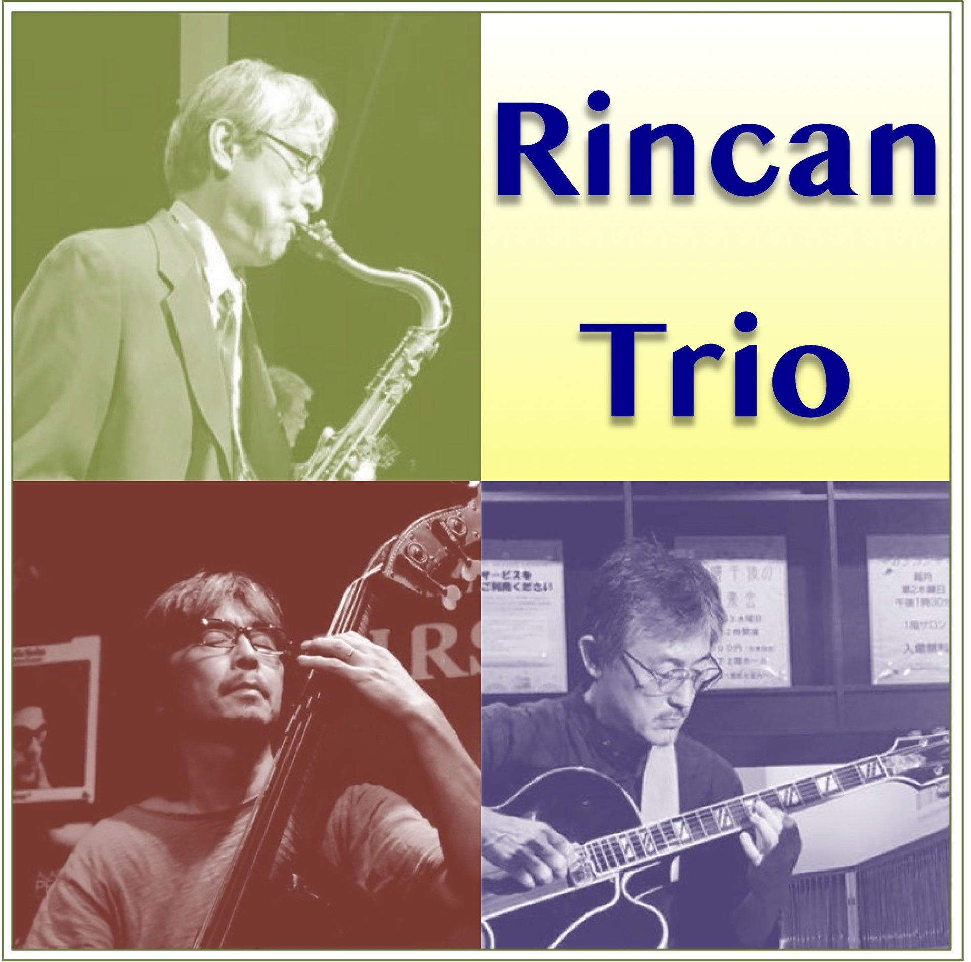 Rincan Trio - eiichi-guitarist Jimdoページ