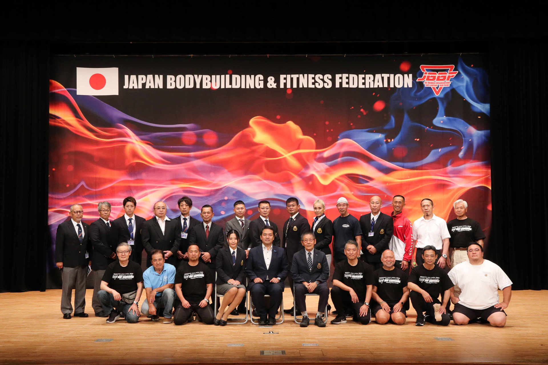 お知らせ - jbbf-kagoshima ページ！