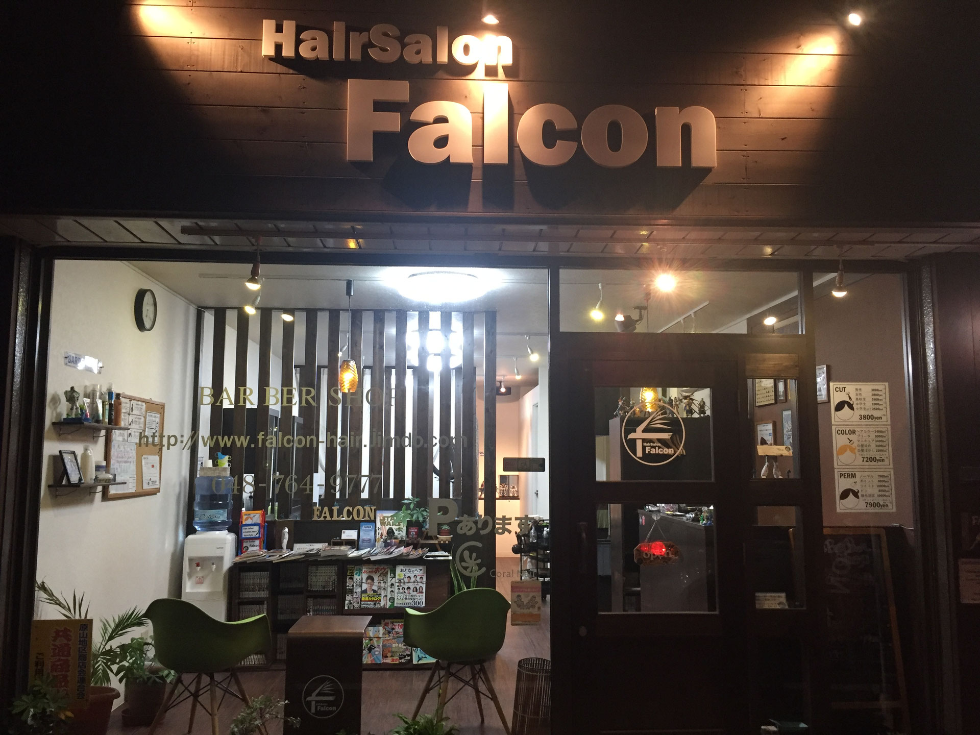 Hair Salon FALCON - さいたま市緑区原山のメンズヘアーサロン HairSalon FALCON ヘアーサロンファルコン