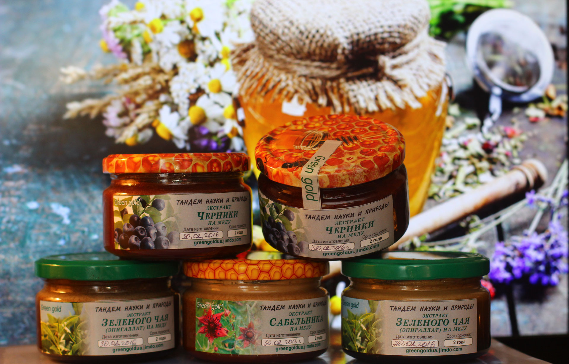 INTEGRATORE ALIMENTARE - GREEN GOLD - cosmesi naturale