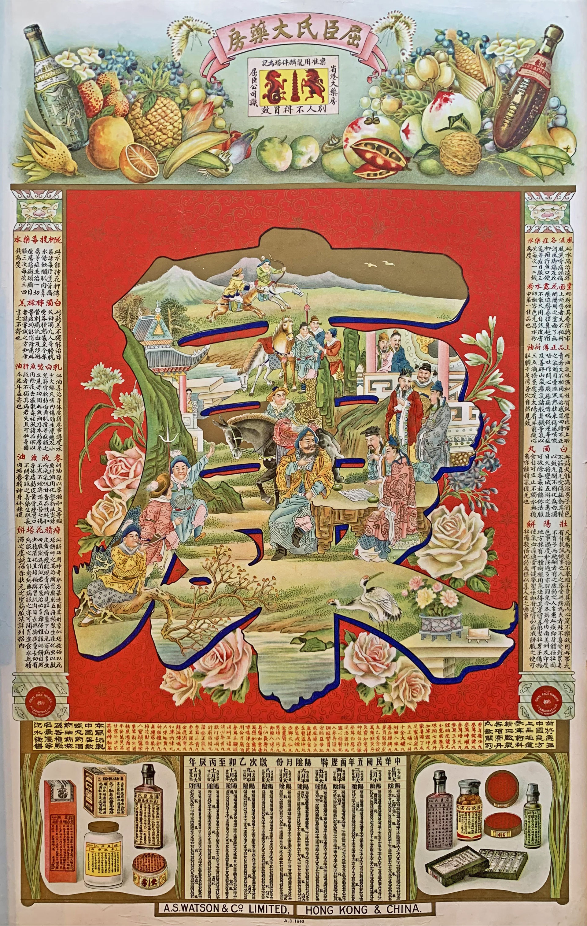 Posters Of Prosperity: A.S. Watson's Pioneering Role in Chinese ...