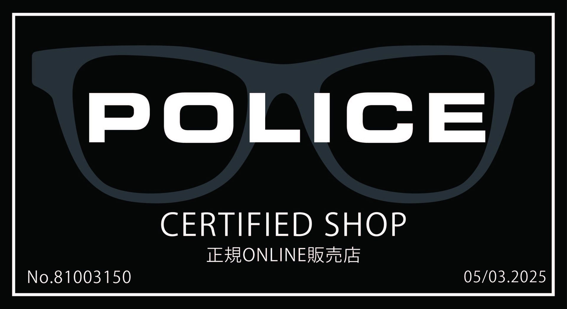 POLICE 40years ANNIVERSRY SPLL60M 700G - 宇部市|めがねの POLICE 40years ANNIVERSRY SPLL60M 700G - 宇部市|めがねの
