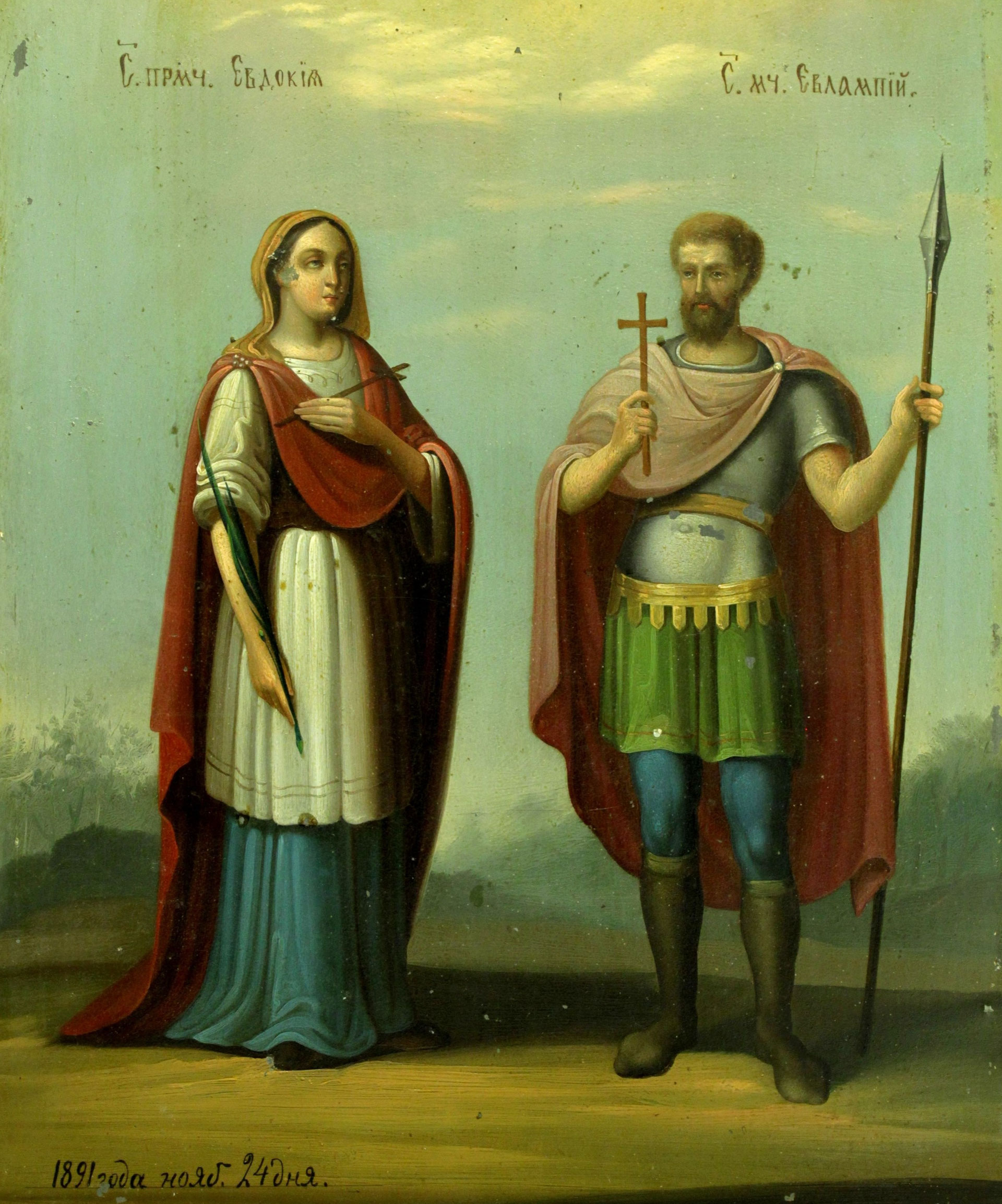 Eudokia von Heliopolis - Heiligen-Legende - Die Heiligen und Seligen ...