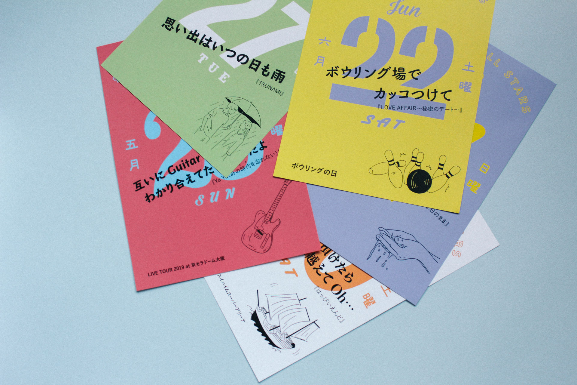 Illustration - yunosuke