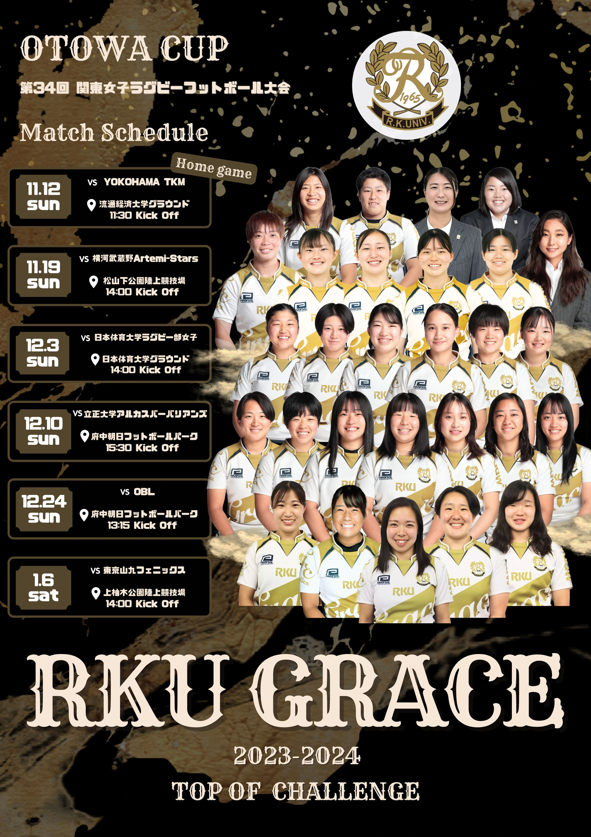 GAME SCHEDULE - RKU GRACE