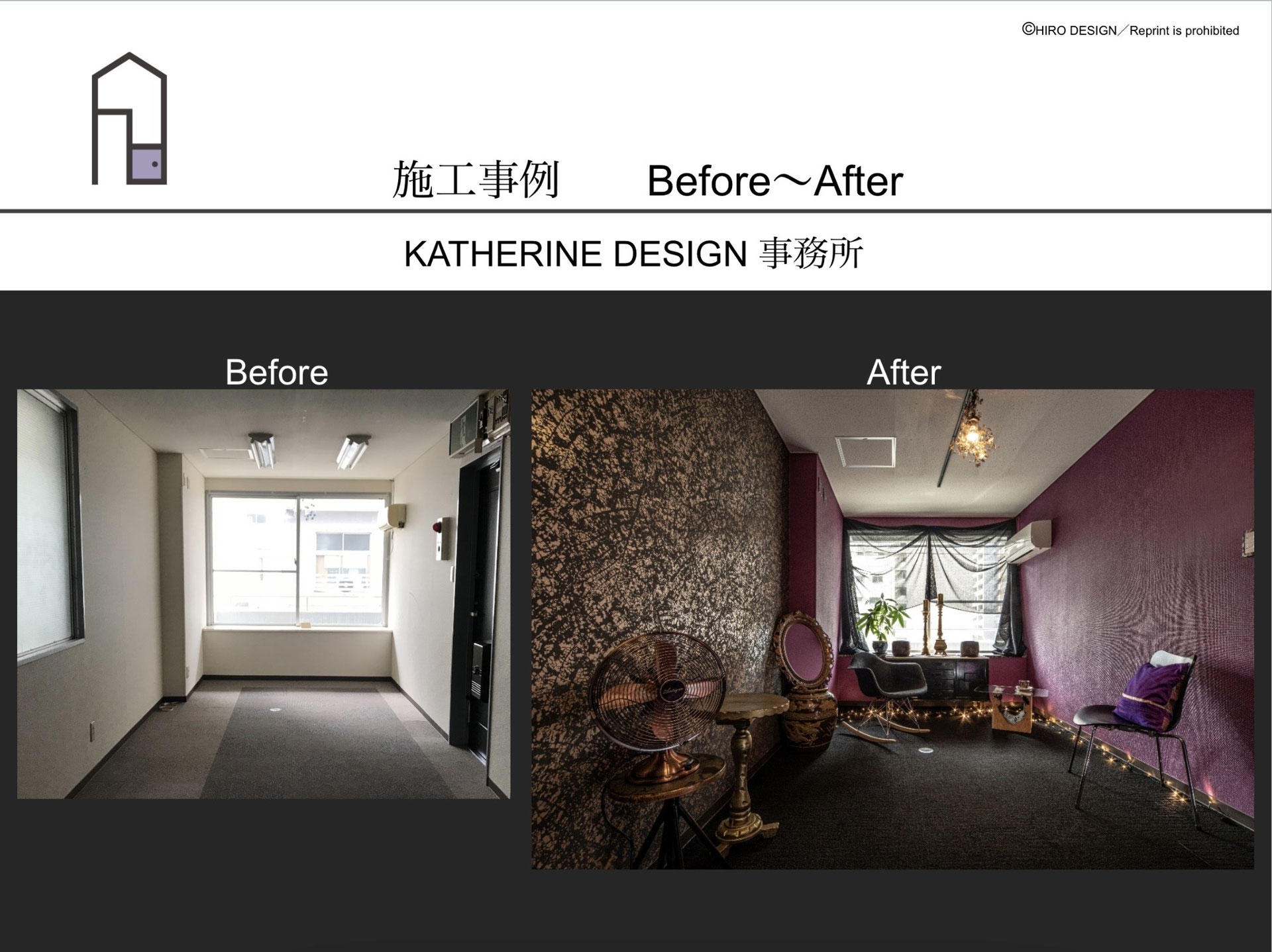 事例 - hiro-design-color ページ！