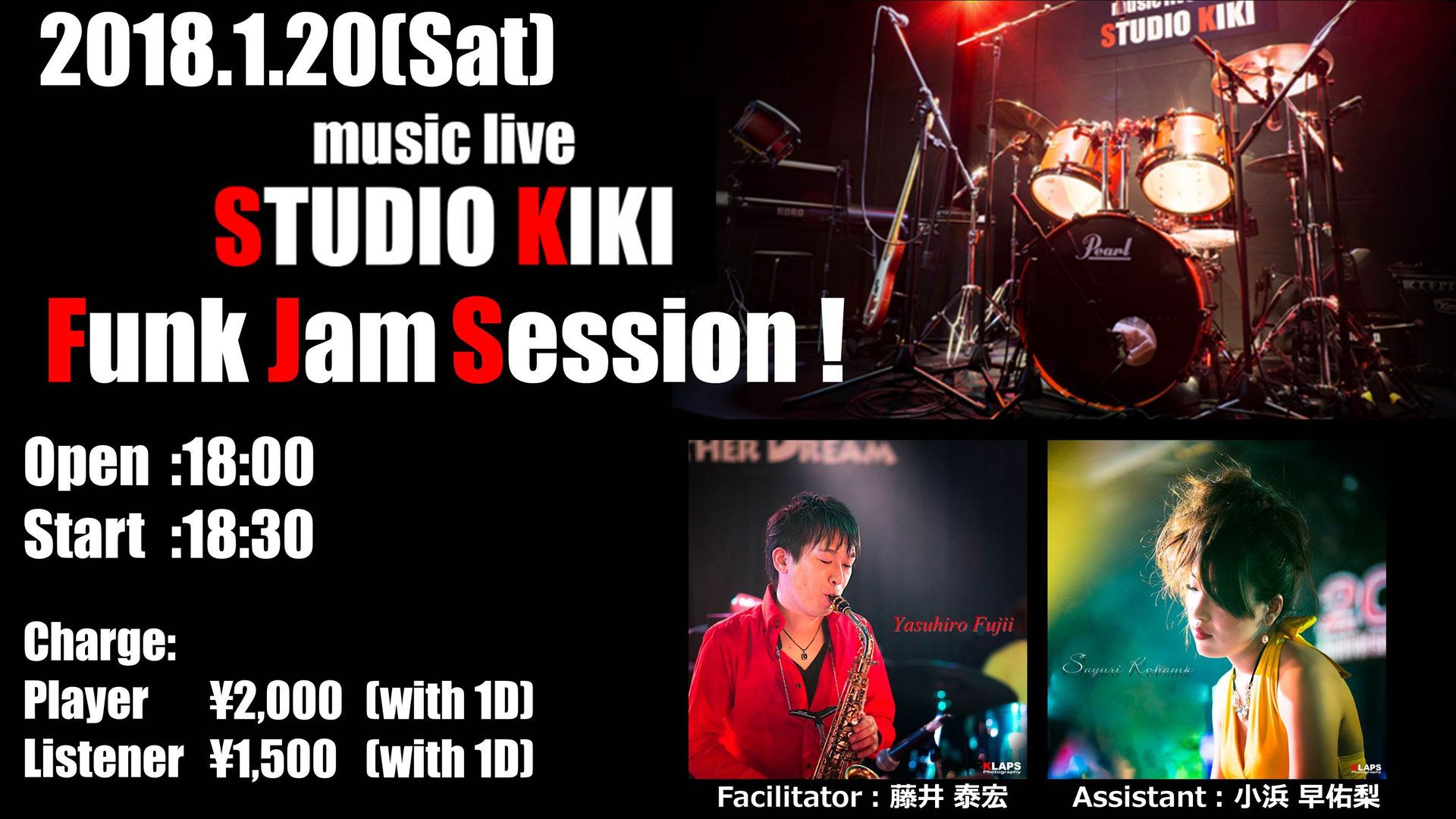 『2018.1.20 Studio KIKI Funk Jam Session』 - 大阪のサックスレッスン 藤井泰宏