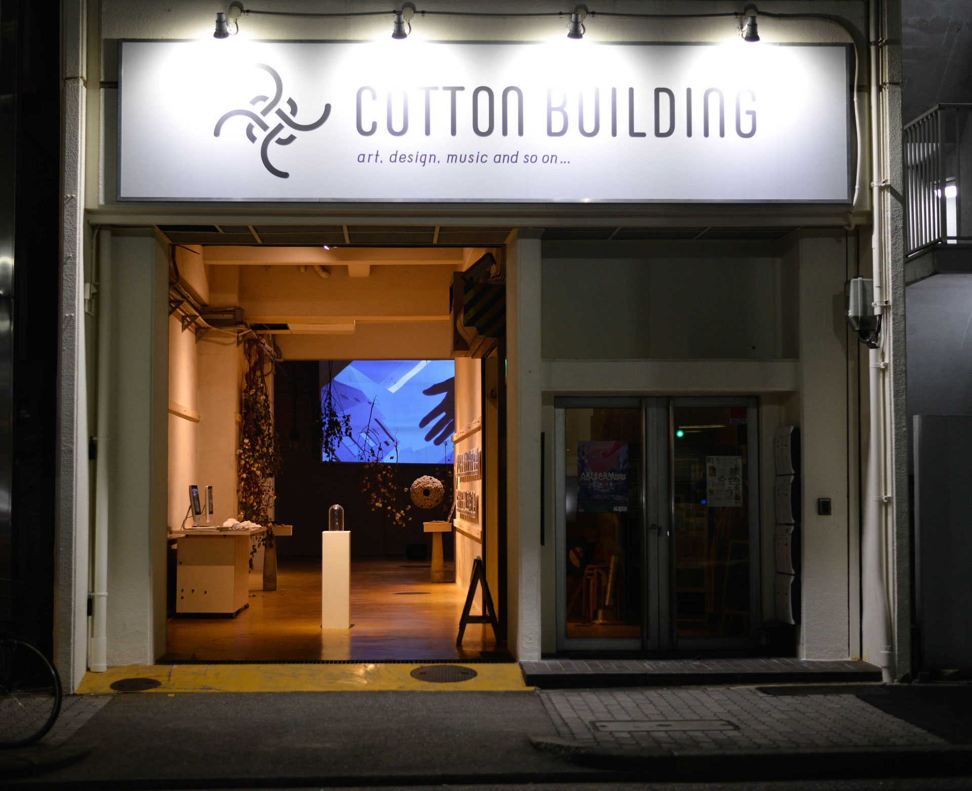 お問い合わせ - 名古屋の写真スクール, 名古屋の写真教室, 名古屋, カメラスクール, カメラ教室, スクール, 写真講座, アートスクール