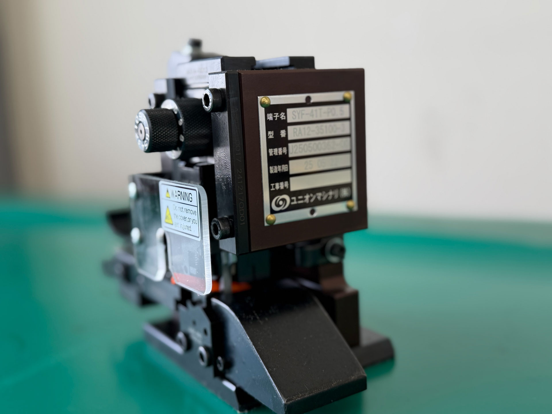 中古販売 - ミルブル株式会社