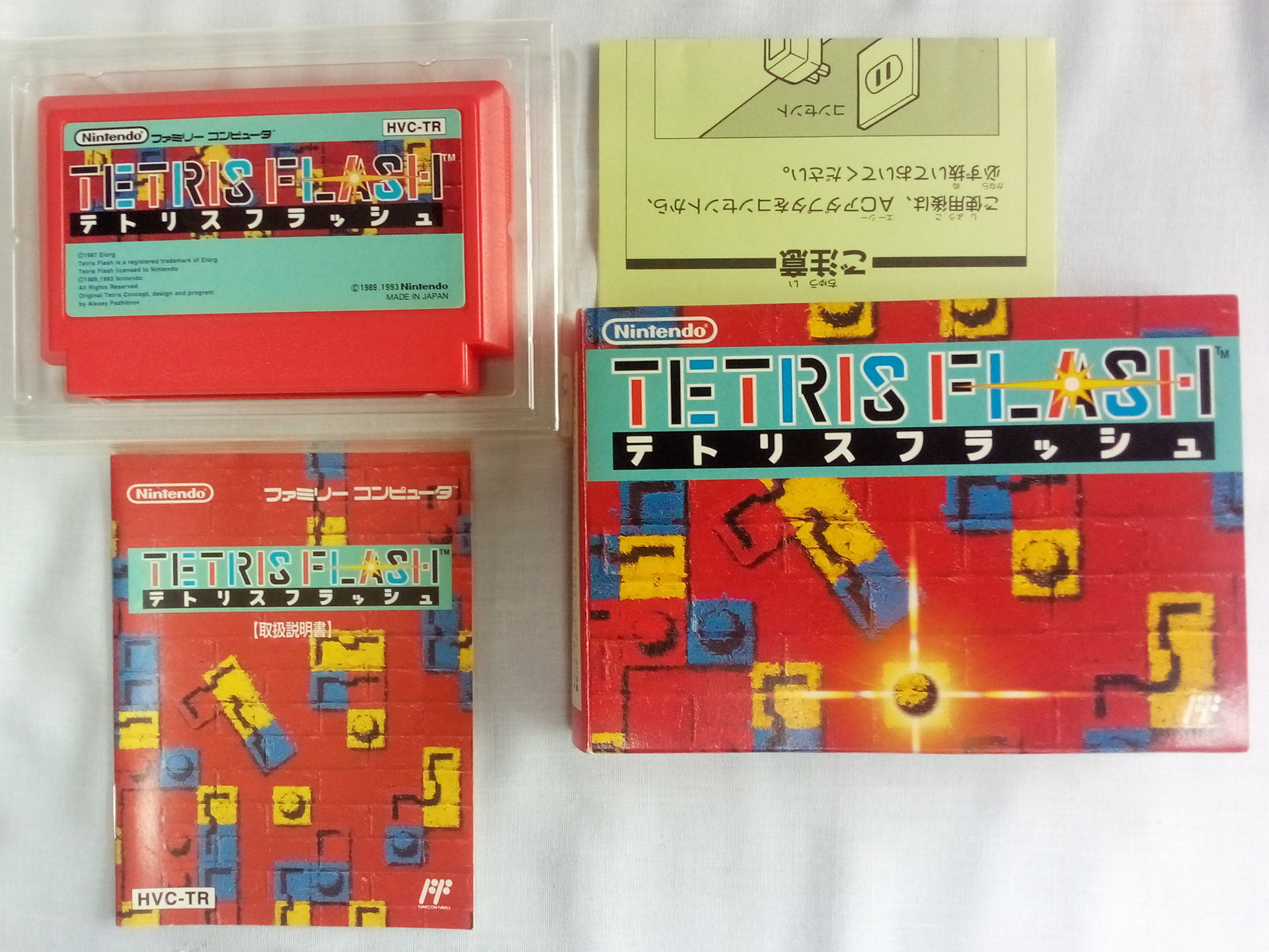 Colección de Juegos Famicom (28 Juegos) - Mundoconsolas Retro 2