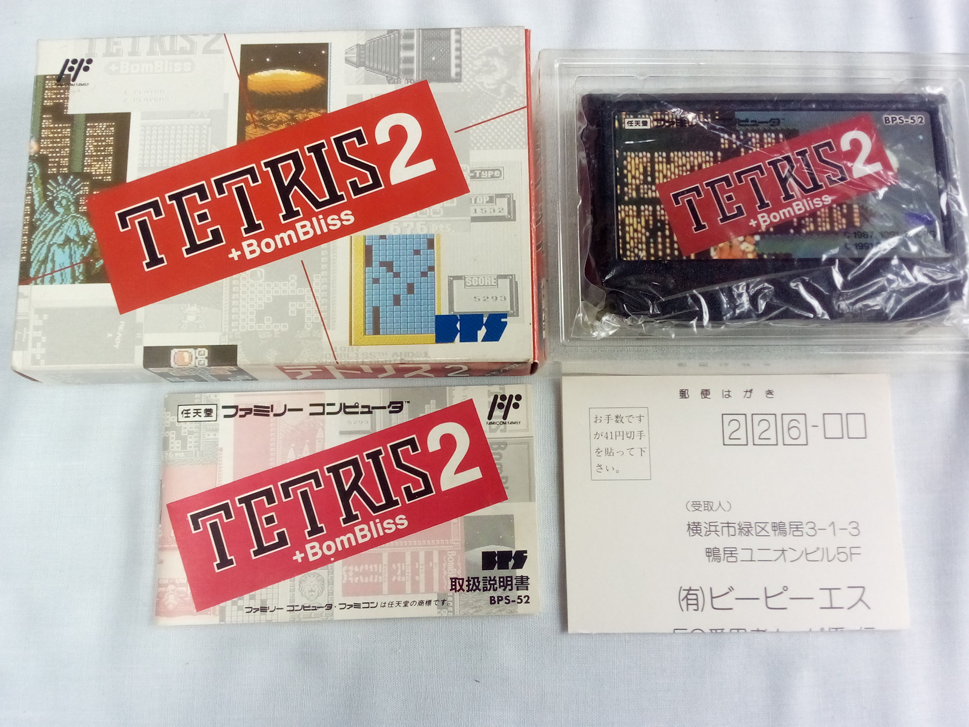 Colección de Juegos Famicom (28 Juegos) - Mundoconsolas Retro 2