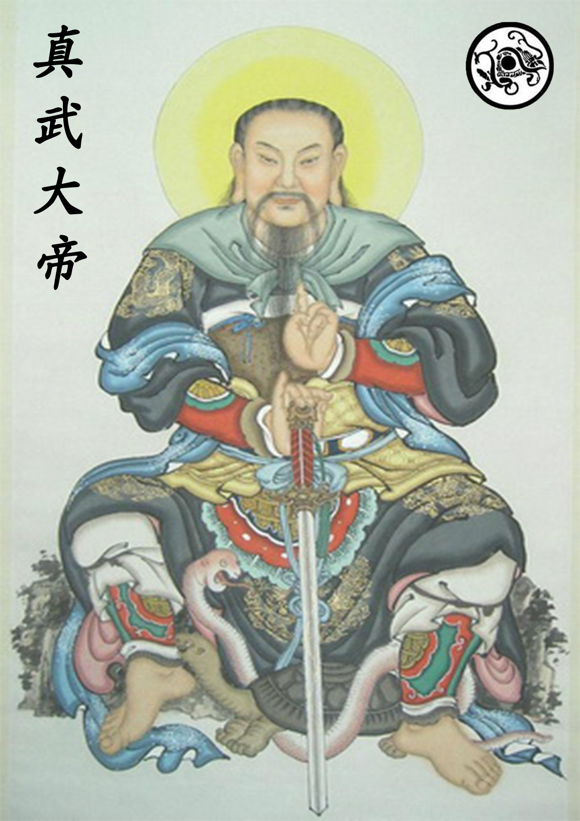 Xuan Wu - Escuela Laoshan