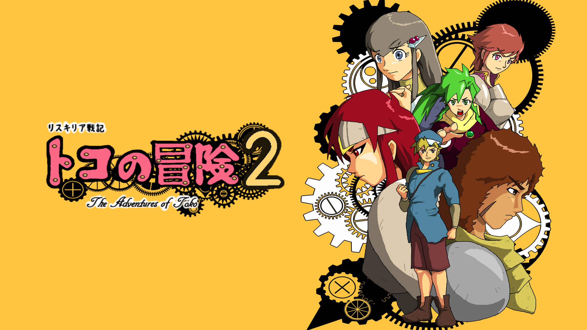 トコの冒険2 - project LISKY