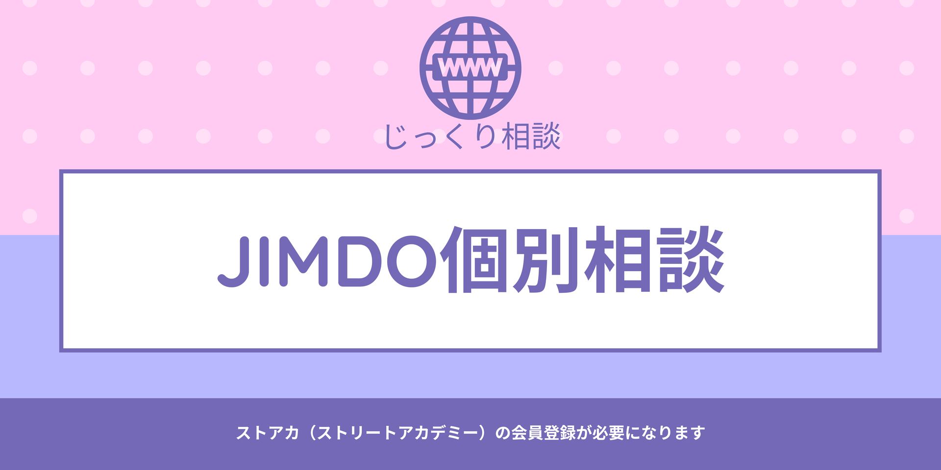 JimdoCafe 金沢 へようこそ - Jimdo Cafe 金沢 ホームページ作成