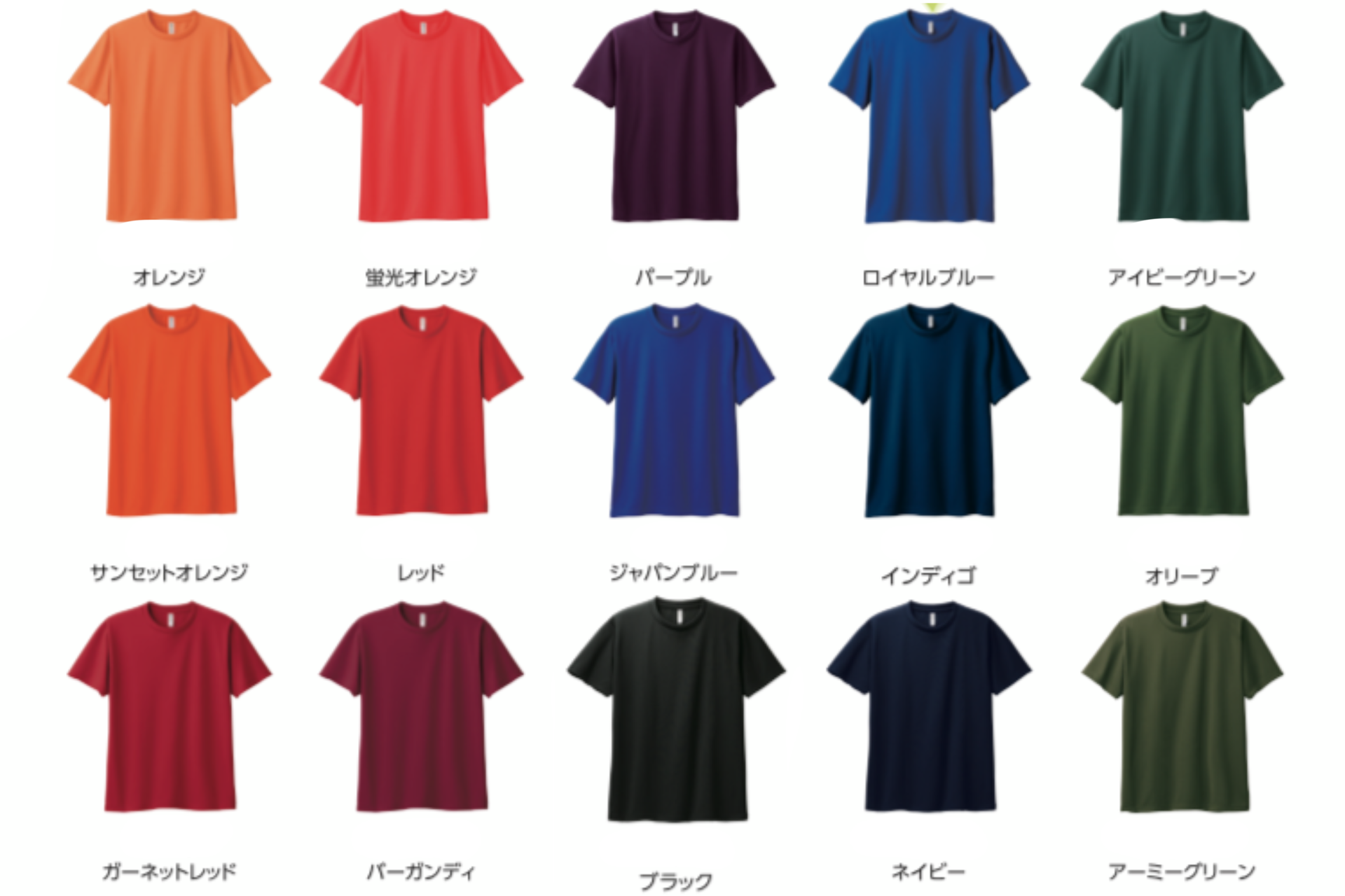 スポーツドライTシャツ - サニープリント