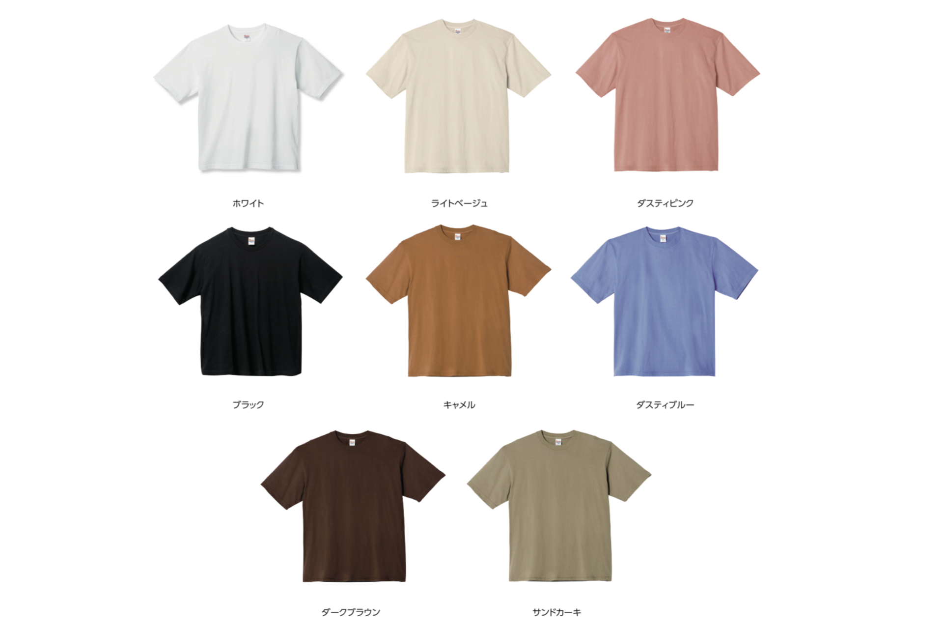 ビッグシルエットTシャツ - サニープリント