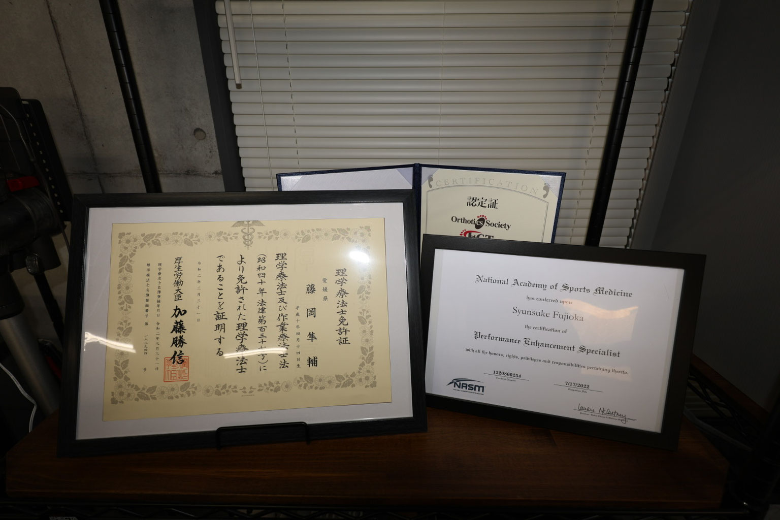 foot engineer (フットエンジニア) - 出張オーダーメイドインソール作製×理学療法士