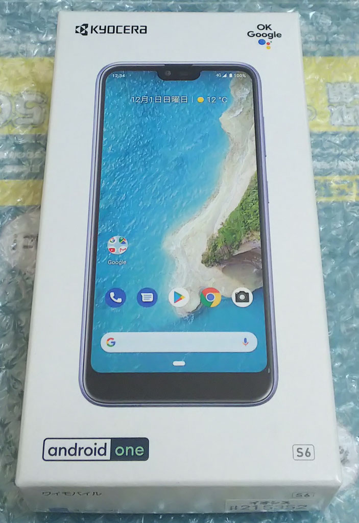 Android One S6（京セラ製）を導入しました。 - 格安SIM/スマホ・タブレット