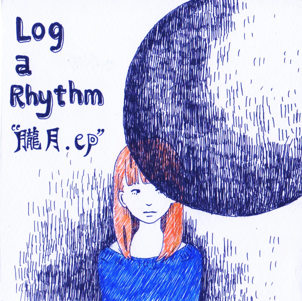 Log a Rhythm 1st mini album"記録.ep" - Log a Rhythm official HP