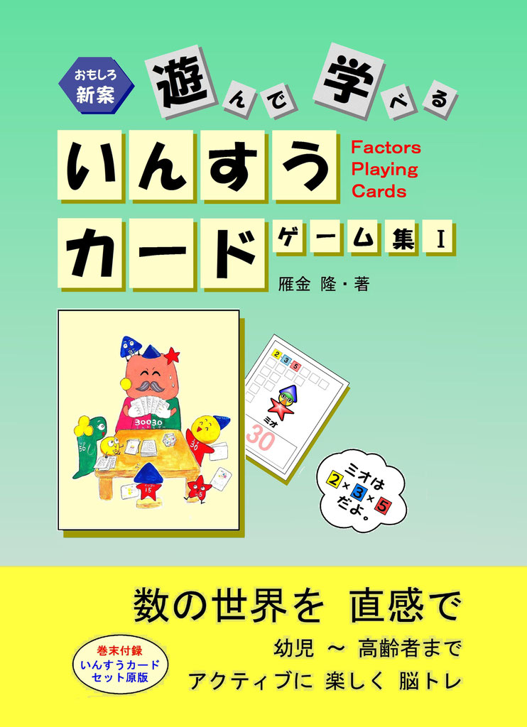 出 版 物 - ミレレミオー