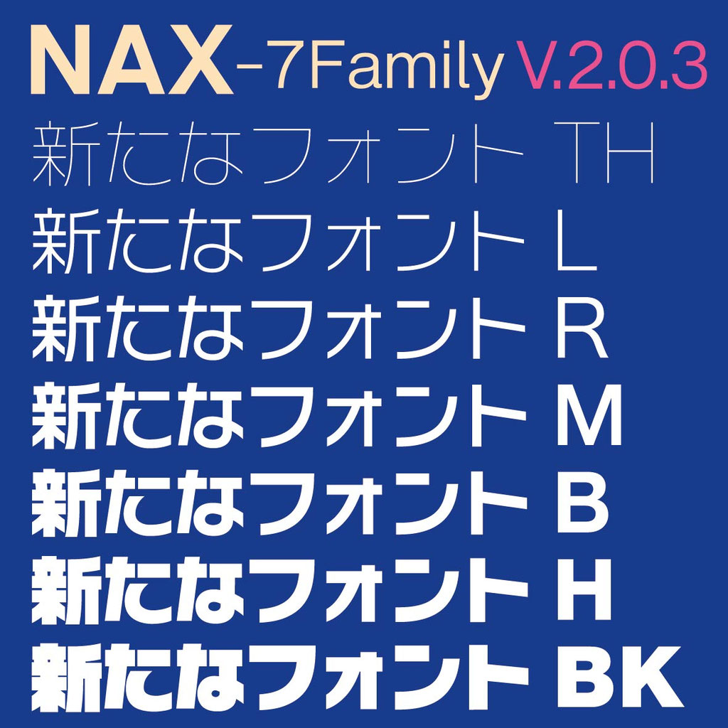 NAX V.2.0.3にupdate - studionaw ページ！