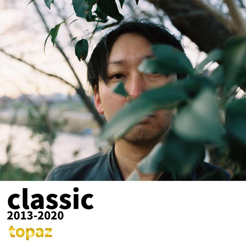 discography - topaz official web