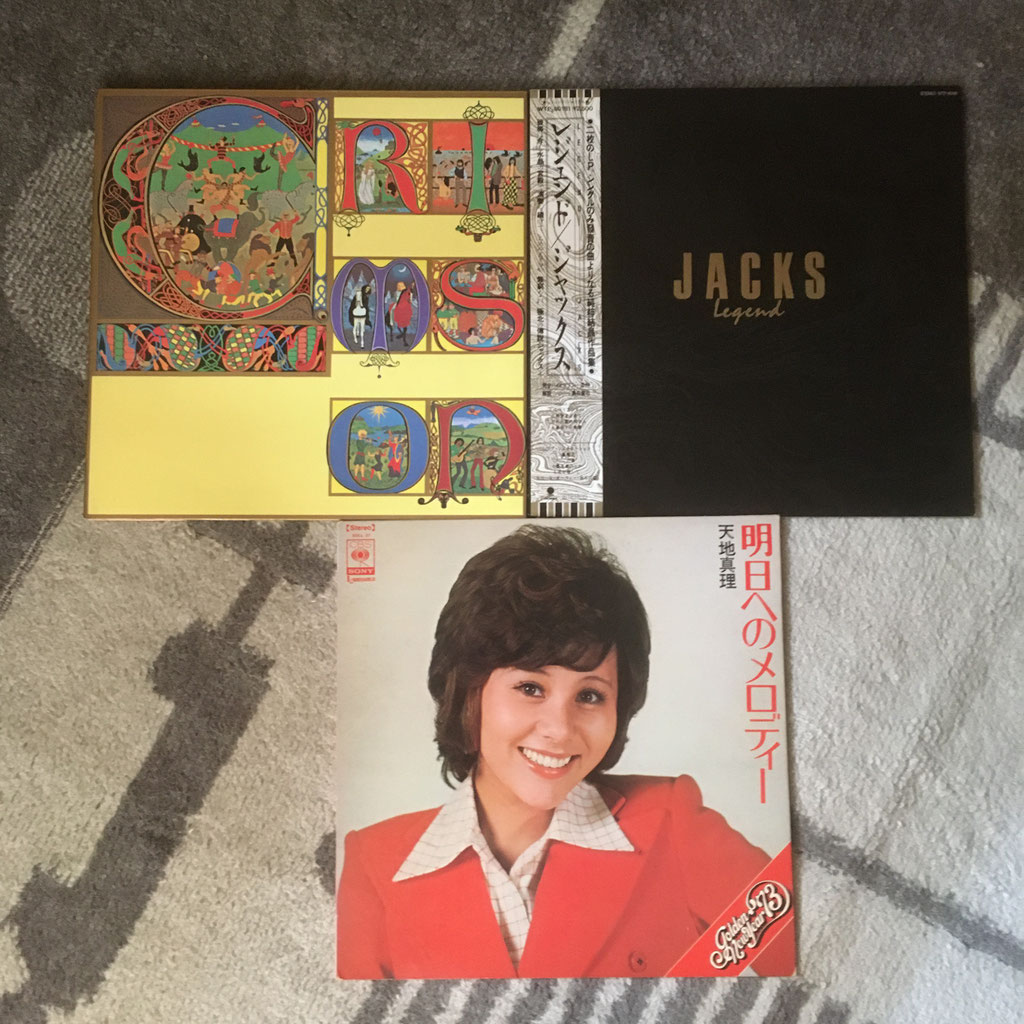 レコード - tetsuyanishimura ページ！