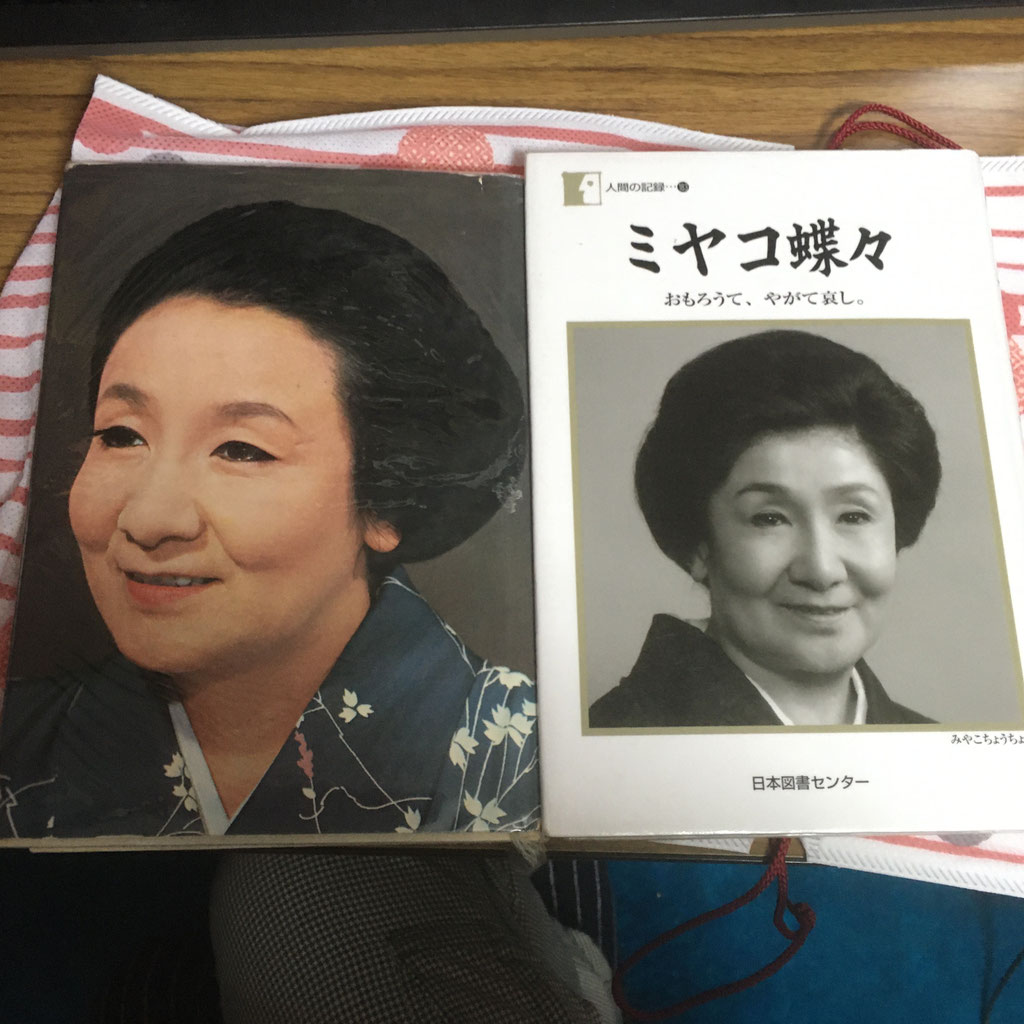 ミヤコ喋々 - tetsuyanishimura ページ！