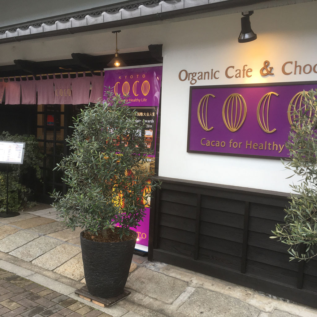 チョコ？ - tetsuyanishimura ページ！