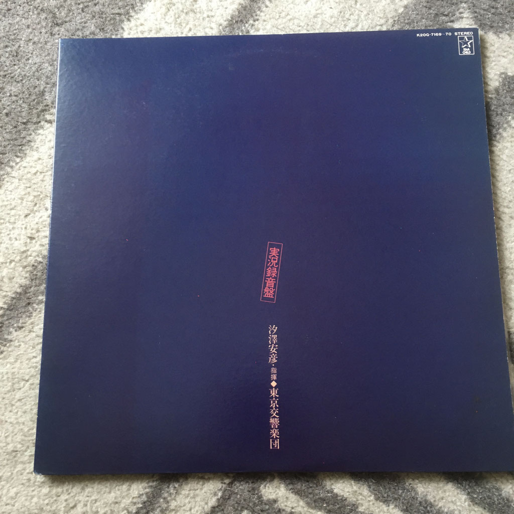 伊福部昭 - tetsuyanishimura ページ！