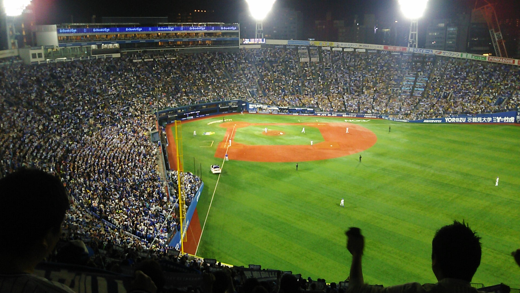 Yokohama team to experiment with near-capacity crowds - Ken Tanaka Tokyo English Tour Guide