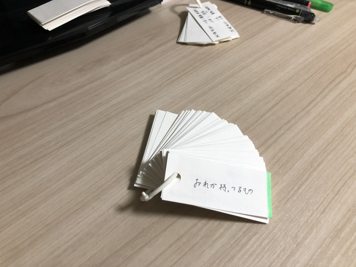 Incomplete（Takahiro） - (infinity-paladin)