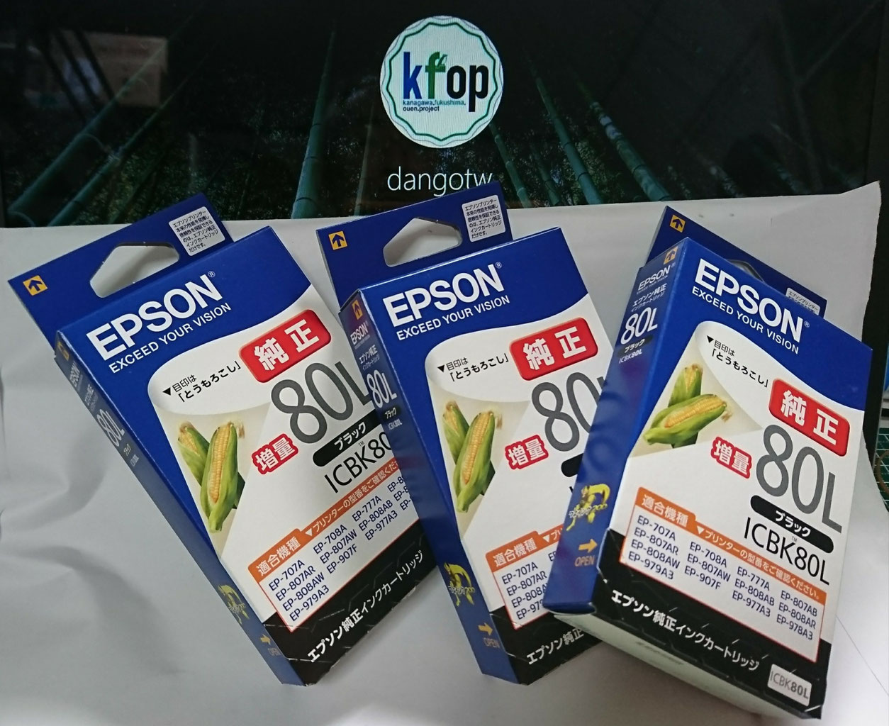 【kfop】（お礼）純性黒インク3個ご寄付 - kfop