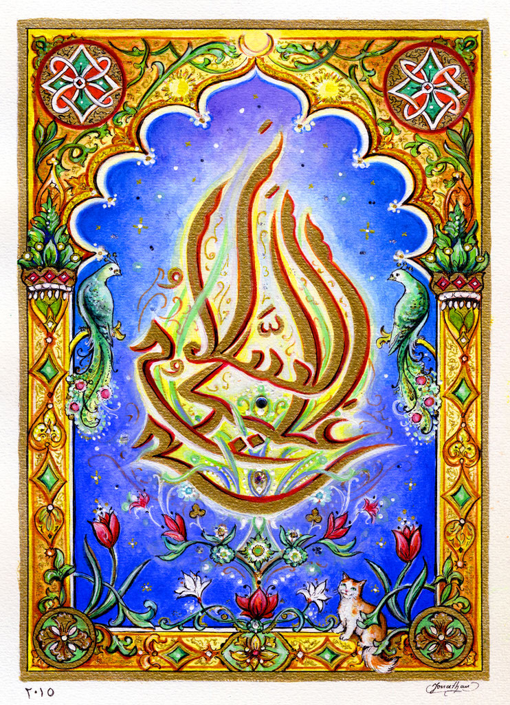 Arabisches Friedenszeichen - Jonathan Petry Schiffskatzen und Kalligraphie