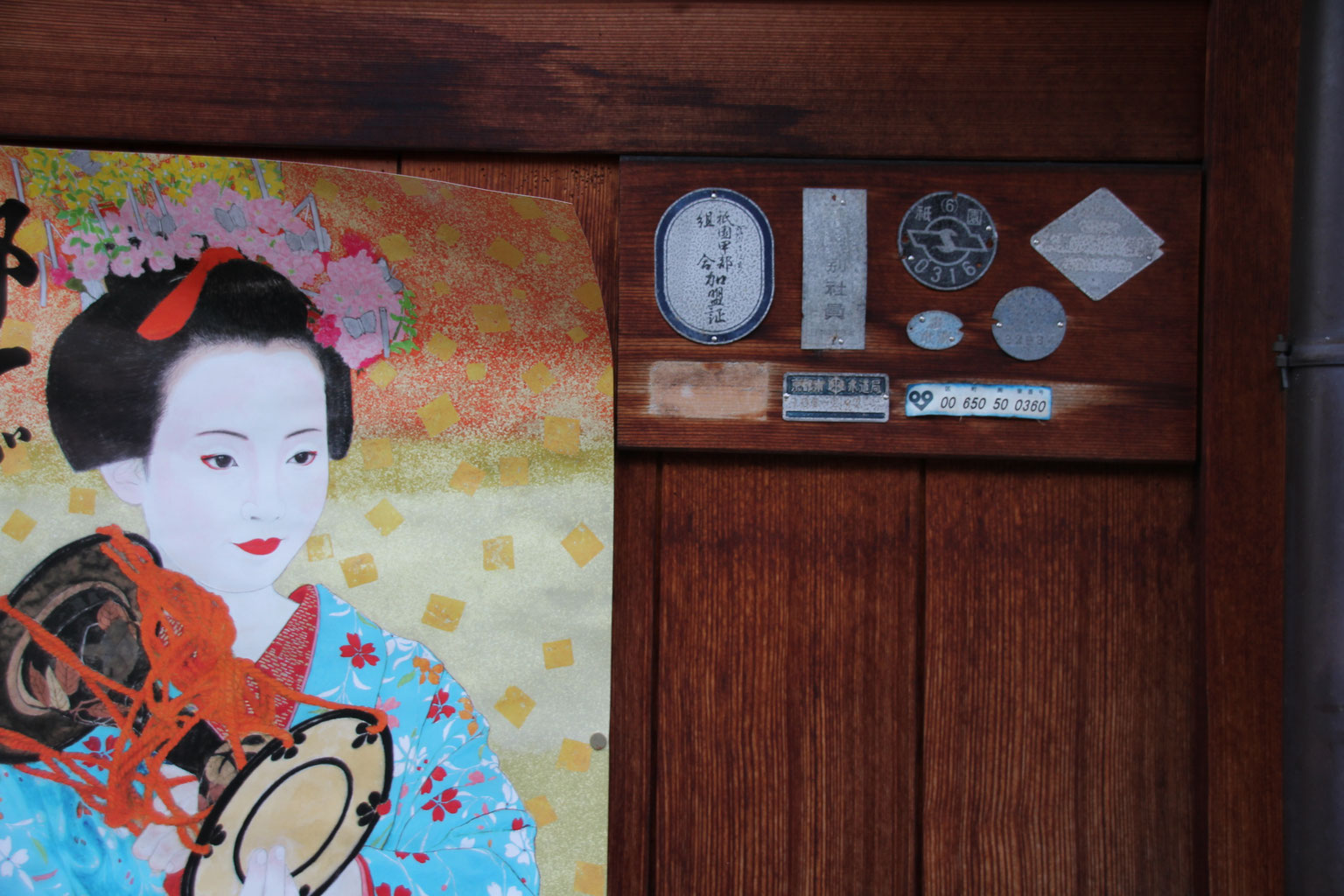 "Typisch Japanisch" - isabella-in-japans Webseite!