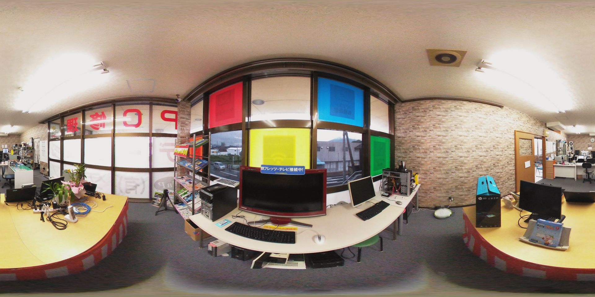 取扱商品 - 有限会社タップ