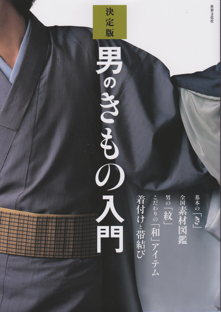 メディア掲載作品 - Kiji-Maru Works