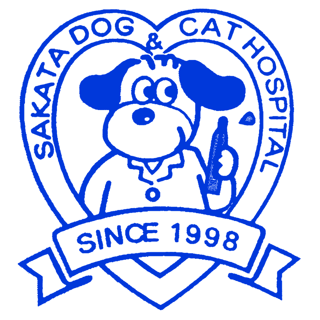 坂田犬猫病院理念 - 坂田犬猫病院