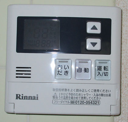 施工例80 16号 給湯専用 エコジョーズ給湯器の交換 - 東京・大田 施工例80 16号 給湯専用 エコジョーズ給湯器の交換 - 東京・大田