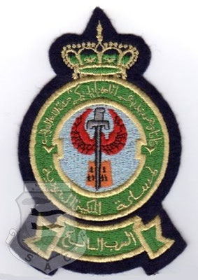 ROYAL SAUDI AIR FORCE PATCHES - Spotters-corner Aviation Collectibles ...